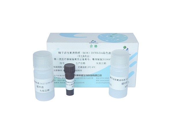 DCFH-DA Staining Sperm Specimen Male Fertility Test Kit Hydrogen ...
